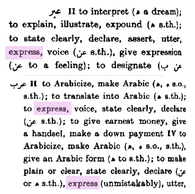 Arabic Observations: Same Root Letters, Different Sequence – The Arabic ...