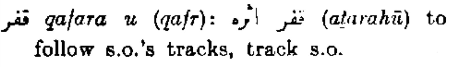 Wehr Wednesdays #172 – The Arabic Pages