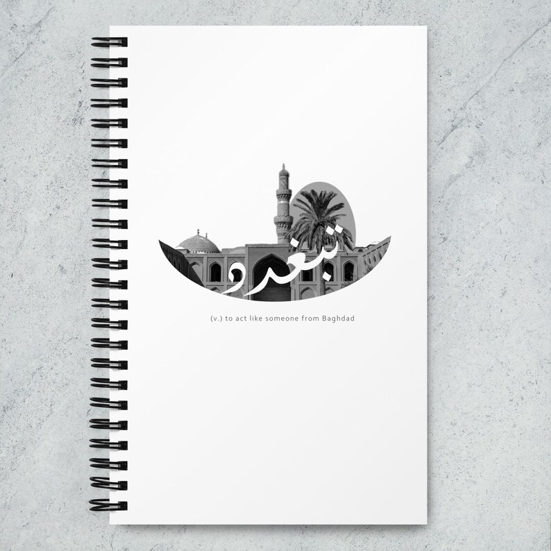 Reference Arabic Verb Forms Table The Arabic Pages – Themeroute