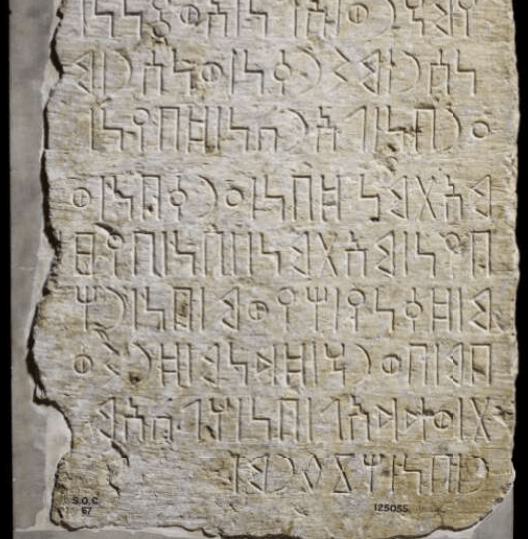 The Sabaic Language and a Much Awaited Deadline – The Arabic Pages