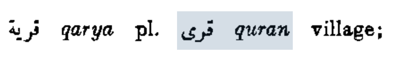 Case Endings on the Alif Maqsoora (ى) – The Arabic Pages