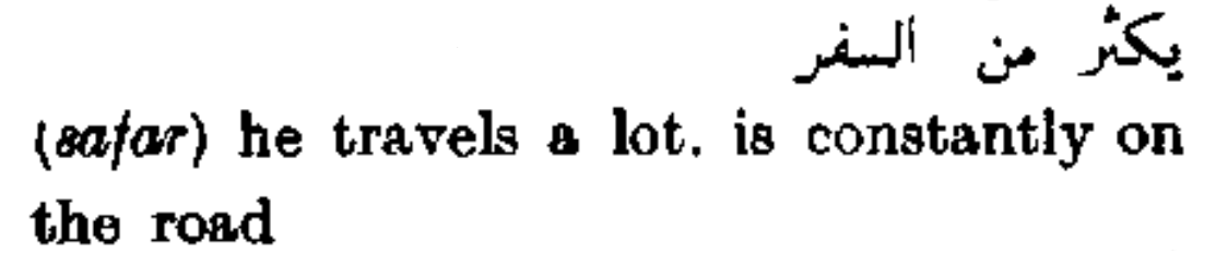 Wehr Wednesdays #273 – The Arabic Pages